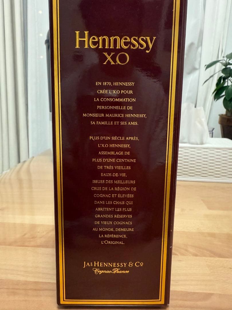 Hennessy XO 金キャップ 700ml ブランデー 【古酒】