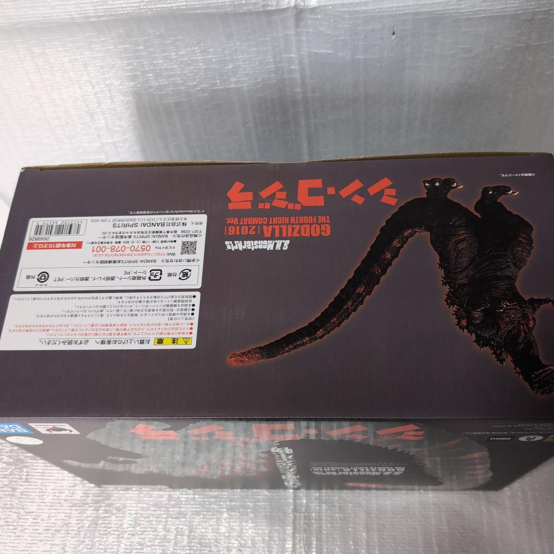 SHモンスターアーツ。ゴジラ2016.第4形態夜間戦闘バージョン.シン.ゴジラ。