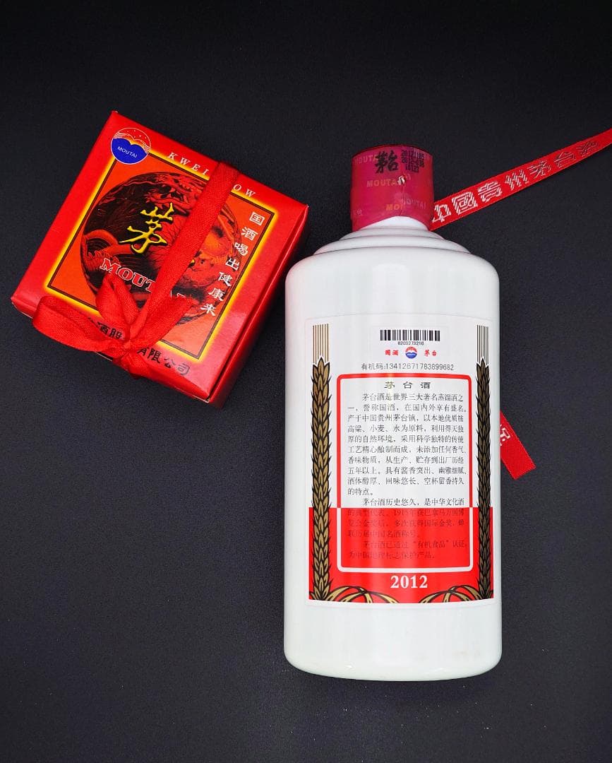 貴州芽台酒 / Kweichow Moutai ブランド 2012年物 白酒