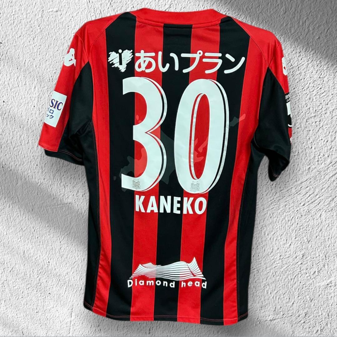【北海道コンサドーレ札幌】2020ユニフォーム　30金子拓郎選手(Ssize)