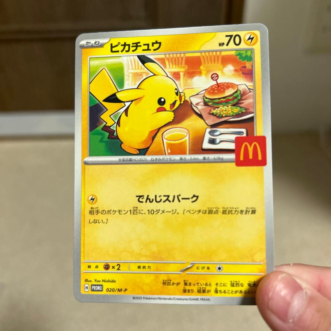 僕の\"青春\"が詰まったポケモンカード引退品