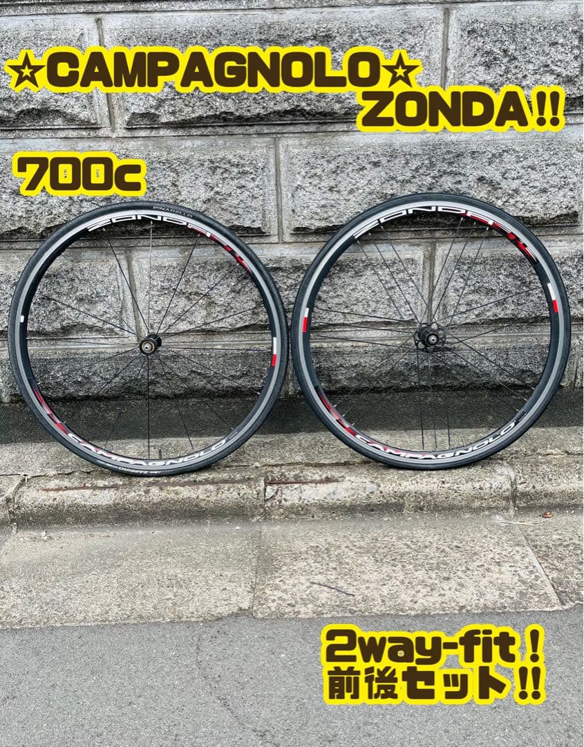 ミニトマトページCampagnolo Zonda 2way-fit