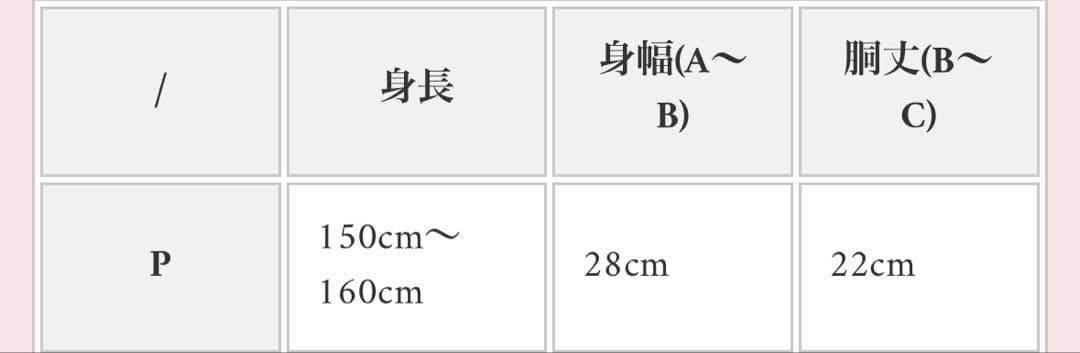 stina 花柄レオタード 赤 Pサイズ