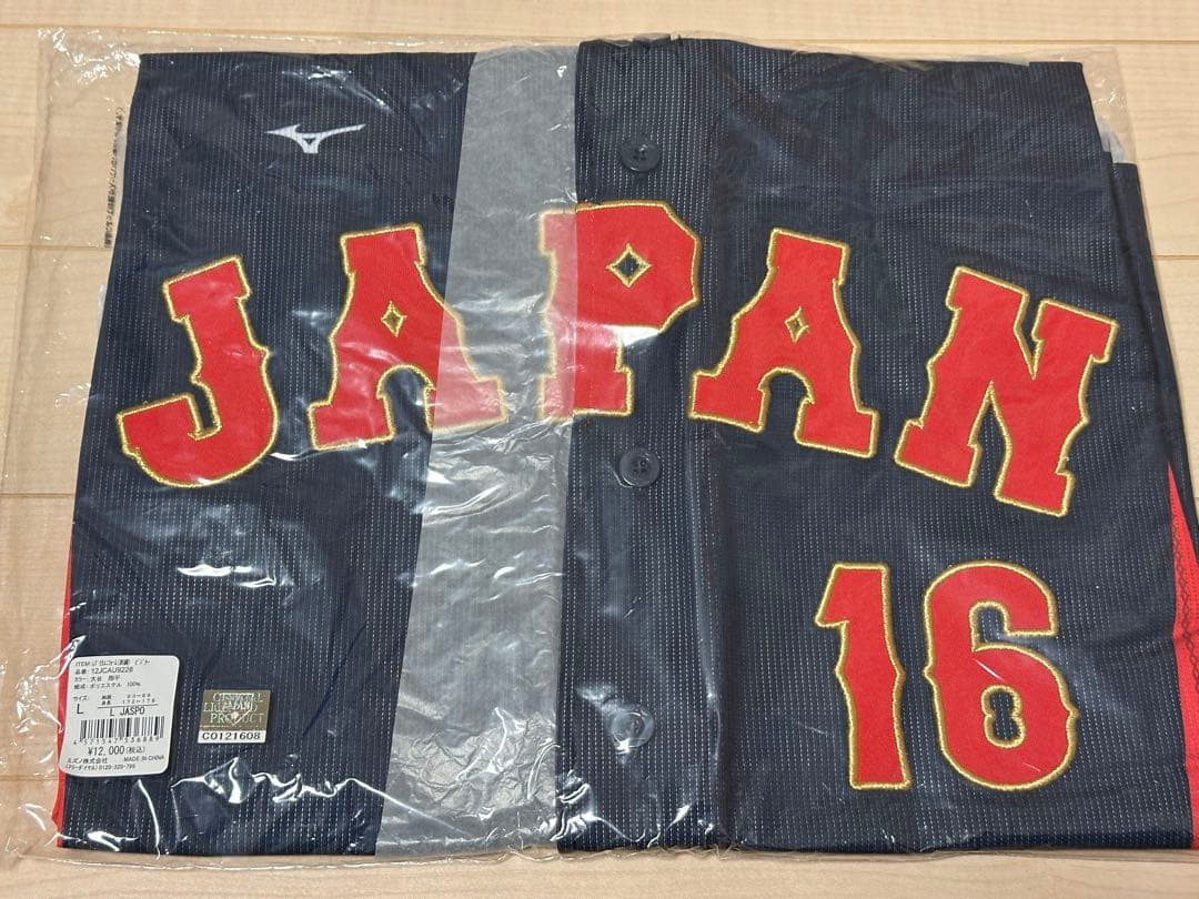 【新品未開封】大谷翔平選手　2023WBC 侍ジャパン レプリカユニフォーム L