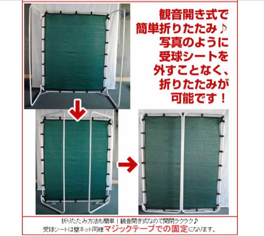 FIELD FORCE 野球 投球守備練習用 ドデカ壁あてネット2.0×1.6m