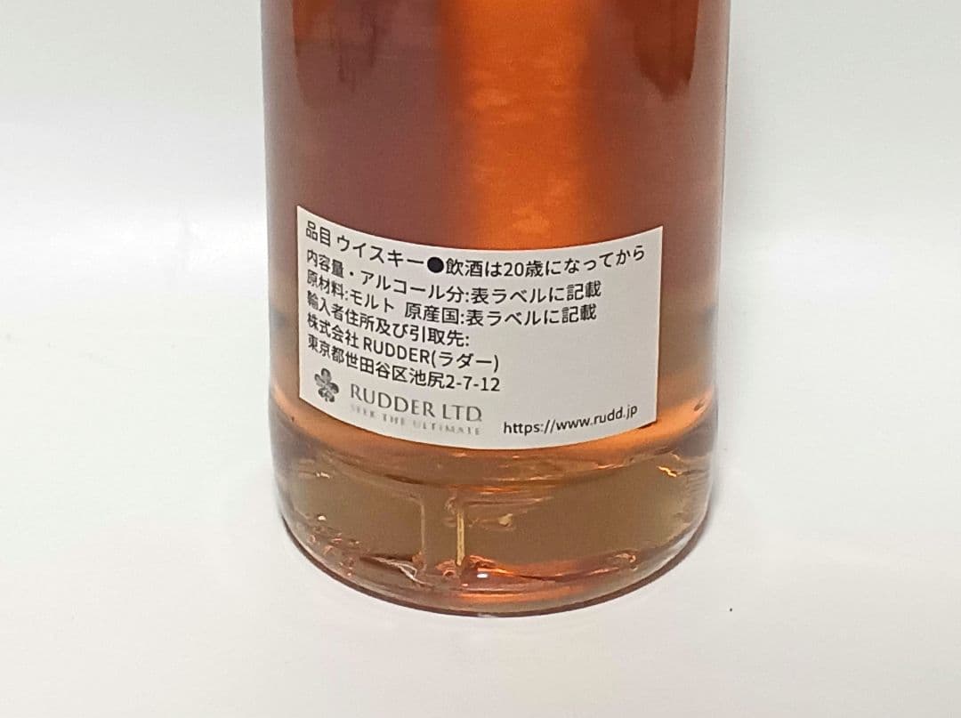 アートセッション ゴールド ダルユーイン 30年 1995-2025 50.5%
