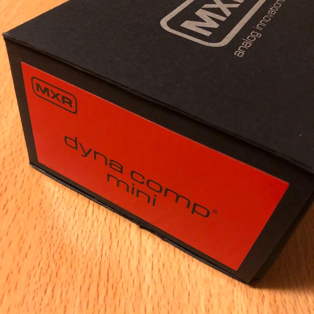 MXR dyna comp mini ダイナコンプ ミニ