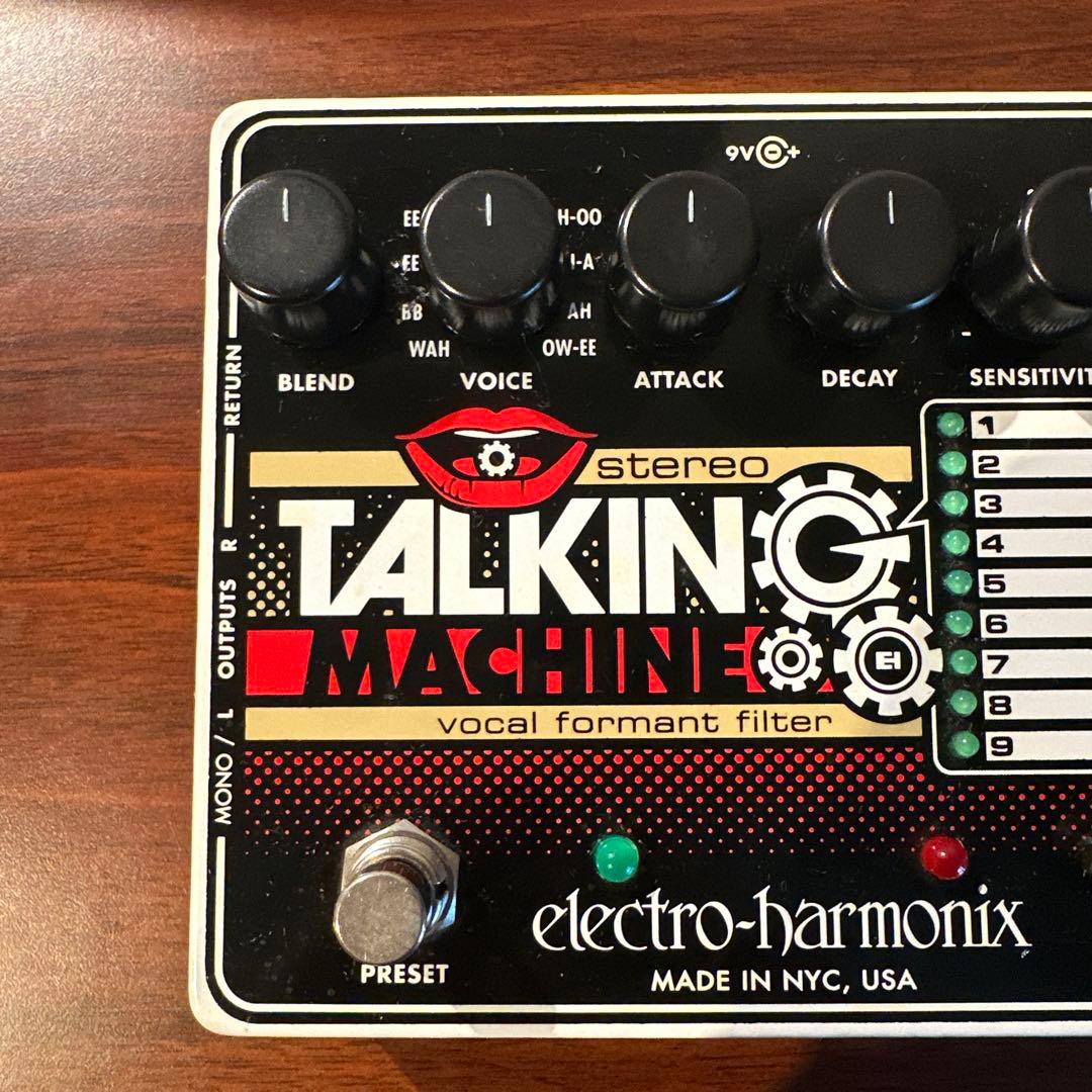 ギター Electro HarmonixTalking Machine