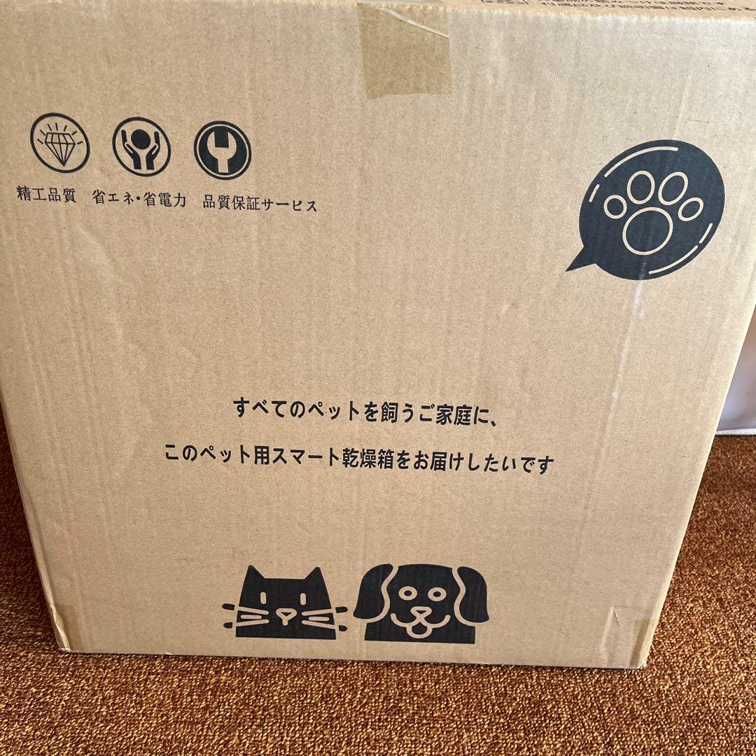 新品❣️ ドライハウス 犬用 猫用 ドライヤー ペットドライルーム 62L 大容量