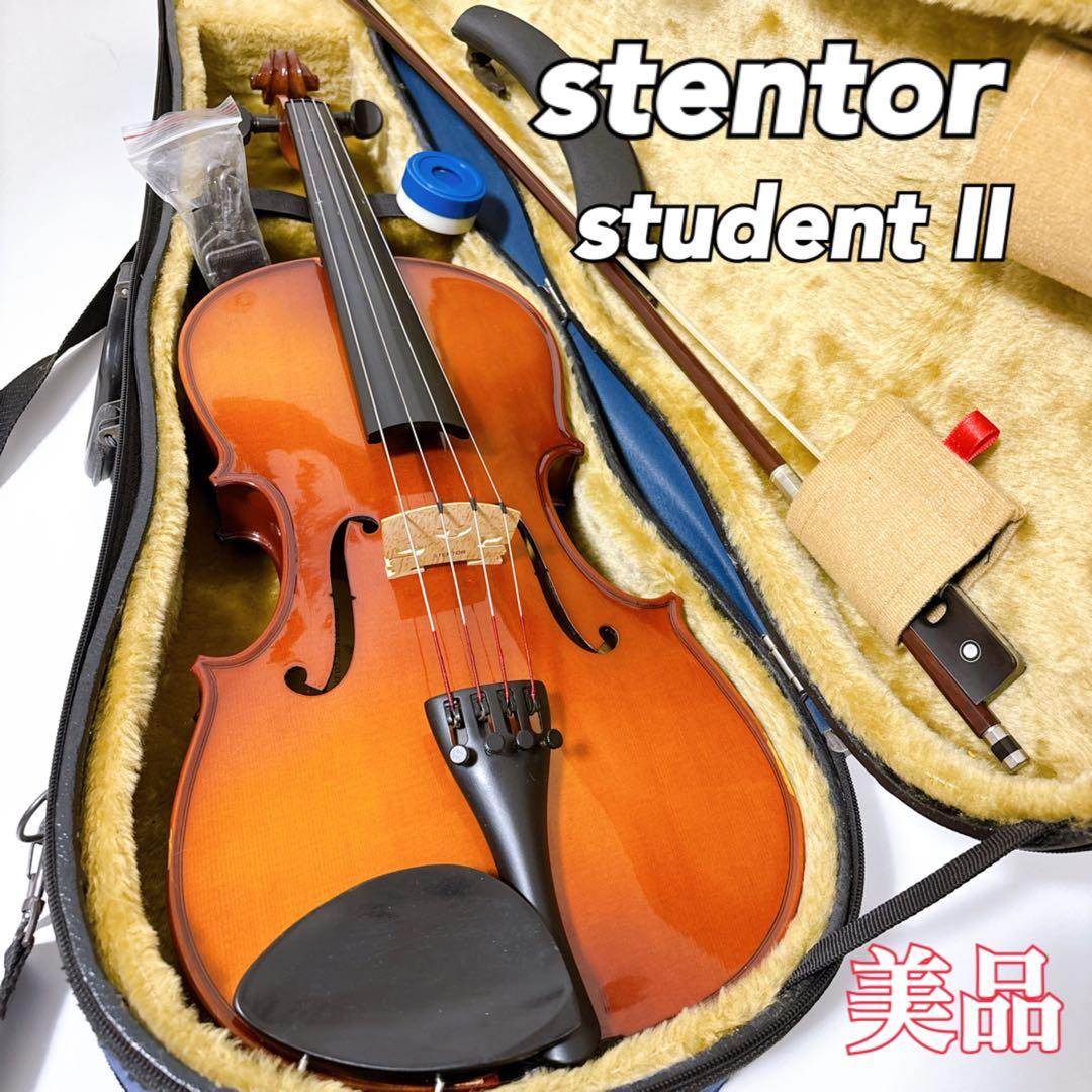 【美品】Stentor Student II ステンター ビオラ 弓 ケース付き