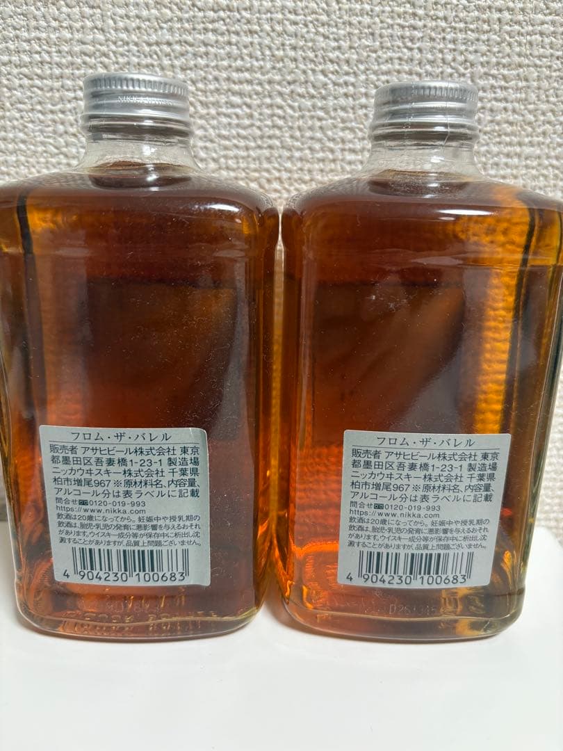 NIKKA フロムザバレル　未開封２本セット　ウィスキー