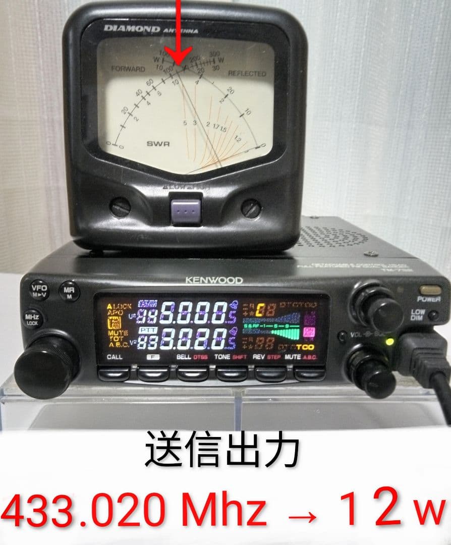 ケンウッド製　TM-732 (145/433) 10 w機　訳アリ動作品