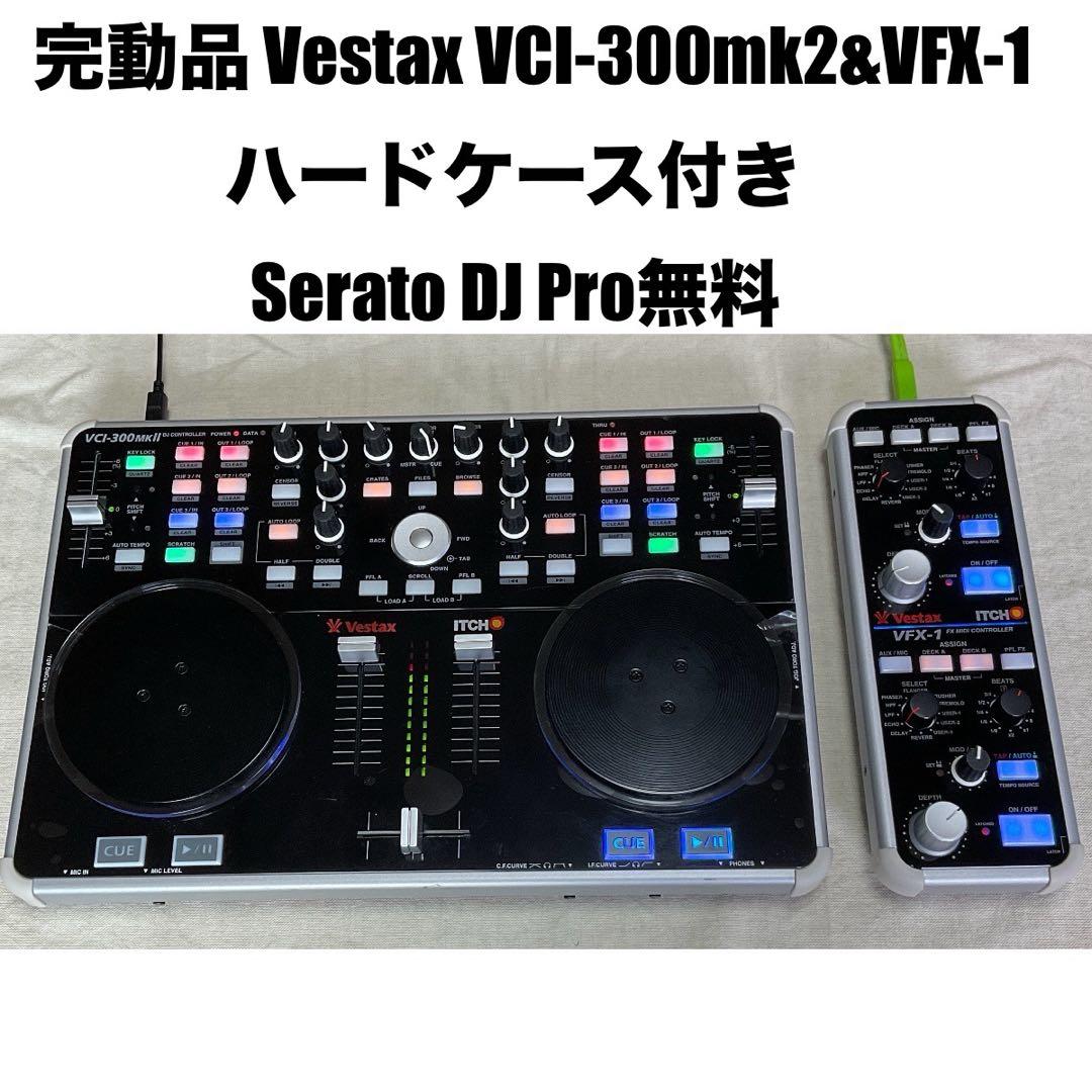完動品 Vestax VCI-300mk2 & VFX-1　serato DJ