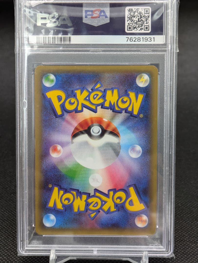 アズサ　sr psa10 ポケモンカード