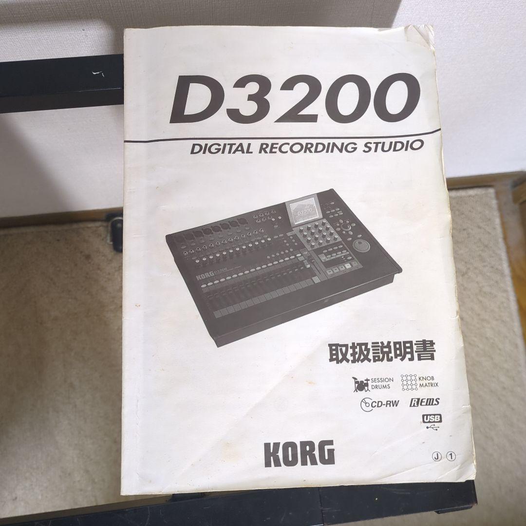 KORG　D3200 マルチトラックレコーダー