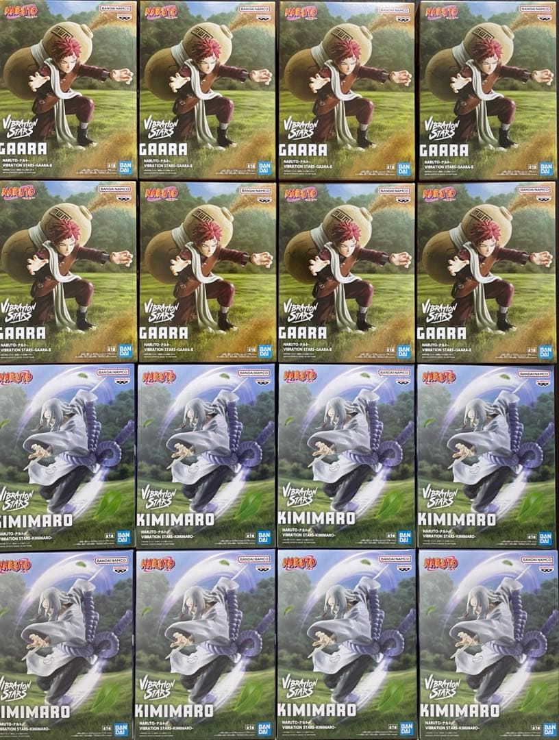 NARUTO-ナルト- VIBRATION STARS-我愛羅&君麻呂