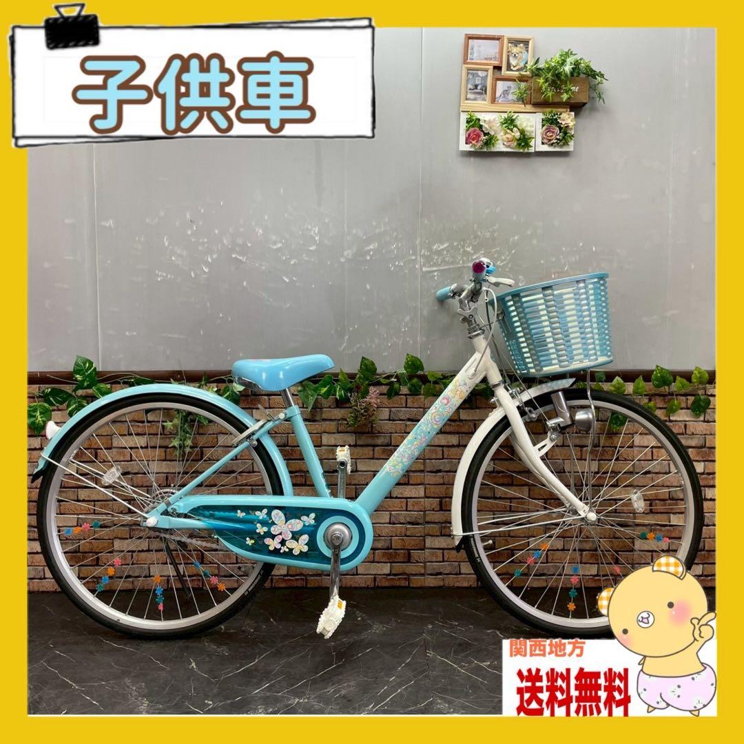 【104】子供用自転車 子供車 ブリヂストン ECOPAL 水色 24インチ