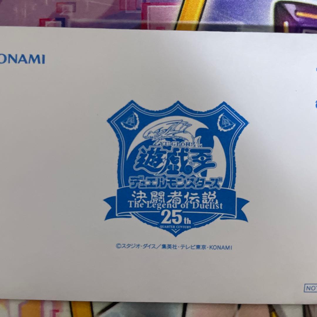 遊戯王 決闘者伝説　ブルーアイズホワイトドラゴン　封筒付　25th 東京ドーム