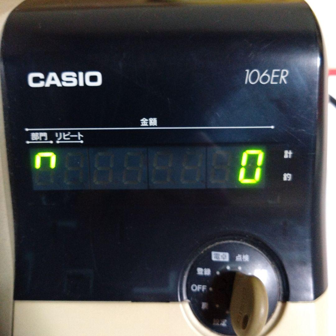 CASIO 106ER レジスター　生産終了　2003年