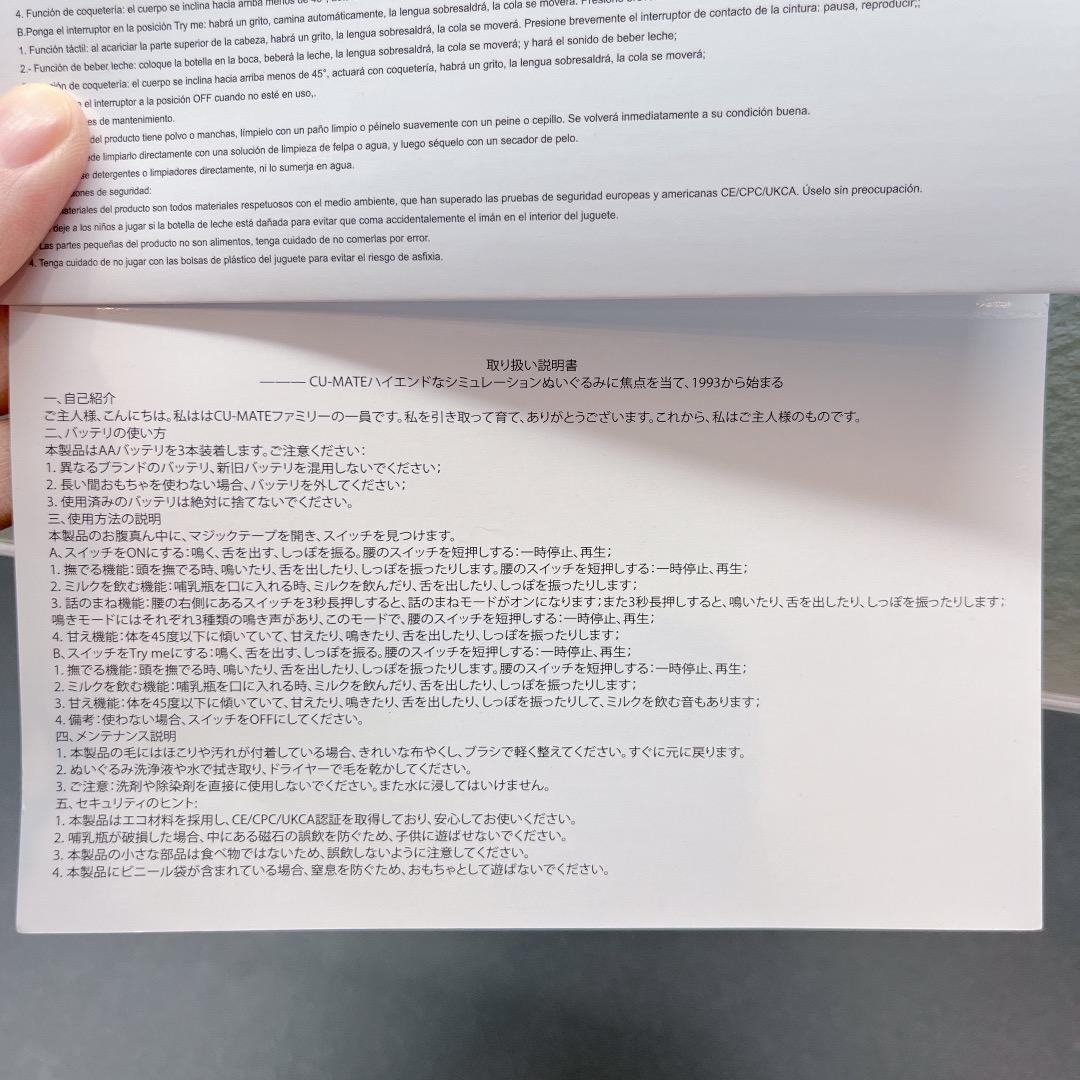 ✦電子ウォーキング 秋田犬 ぬいぐるみ 歩くおもちゃ 吠える 電池 鳴く