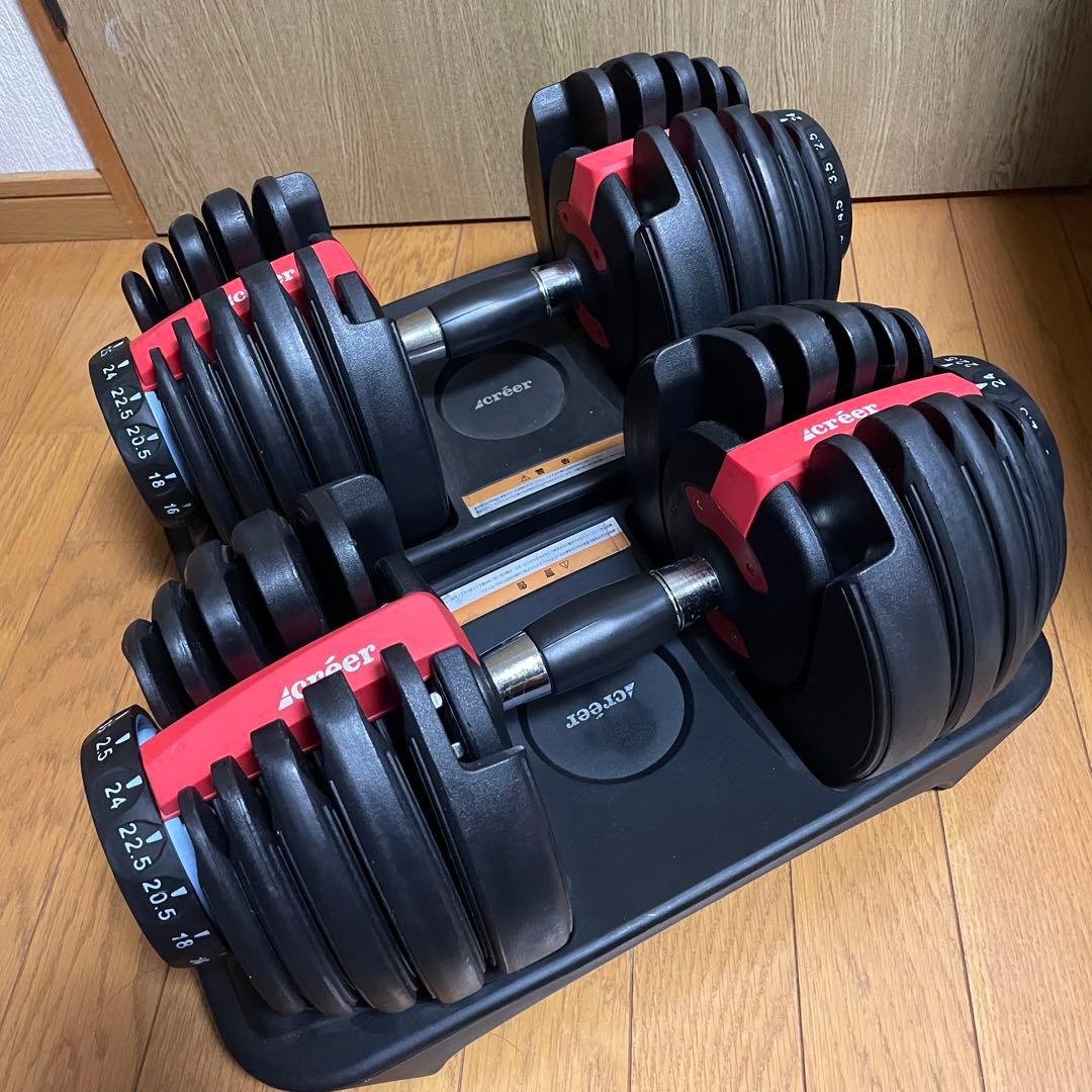 Creer可変式ダンベル ダイヤル調整2.5Kg〜24Kg②