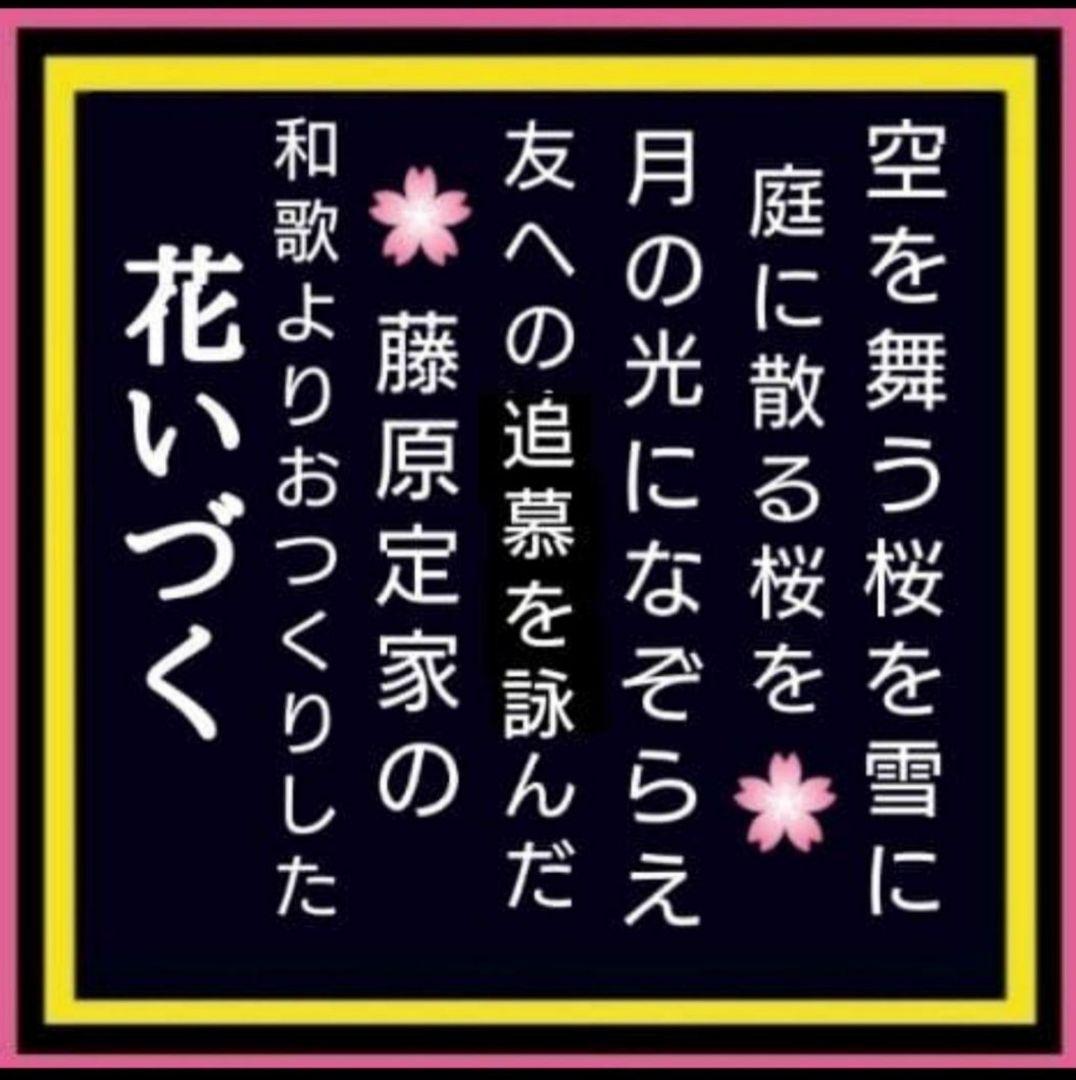 【KUMIママ 】小倉山荘 花いづく チューリップローズ