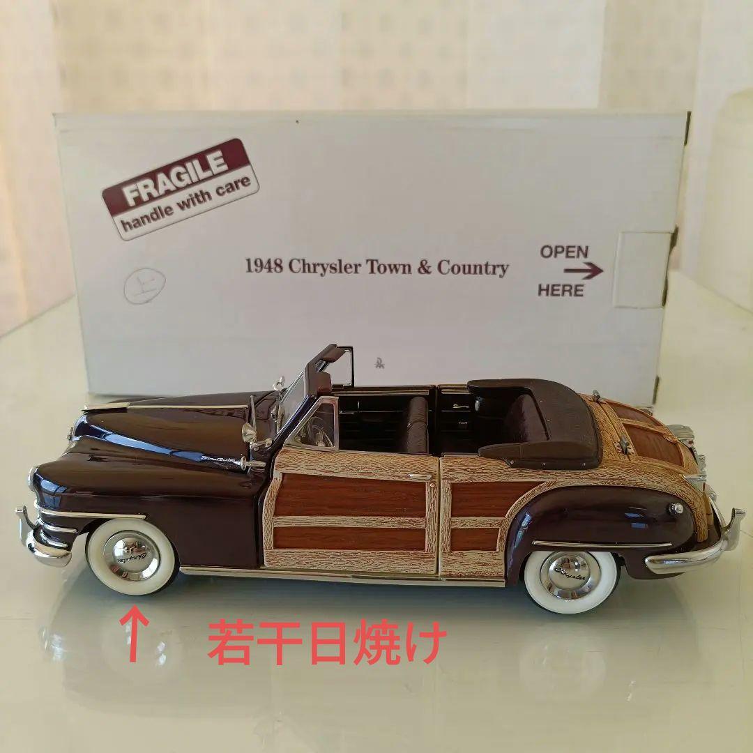 ダンバリーミント製　1948 Chrysler Town & Country