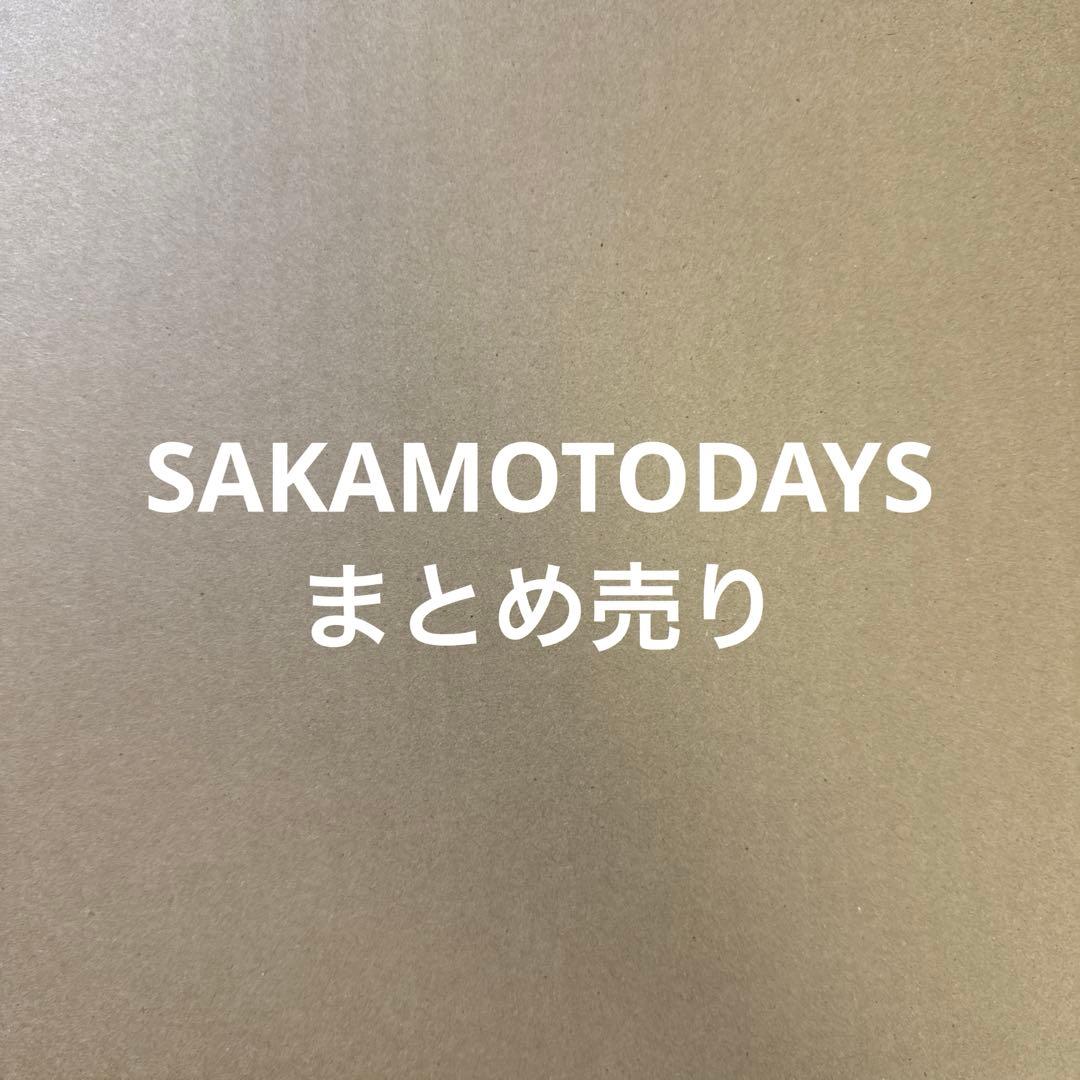 SAKAMOTODAYS 関連 まとめ売り