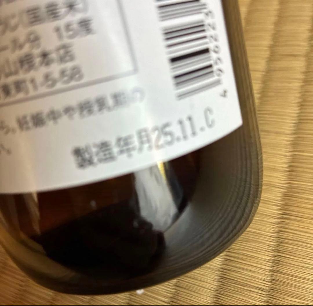 購入前の在庫確認必須！日本酒　12本　720ml 大吟醸　純米吟醸