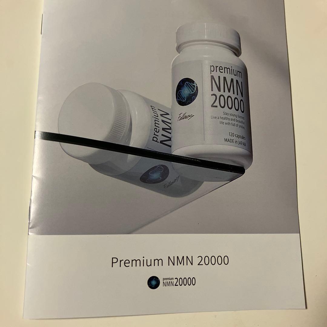新品未開封 premium NMN20000 120カプセル　値下❣️