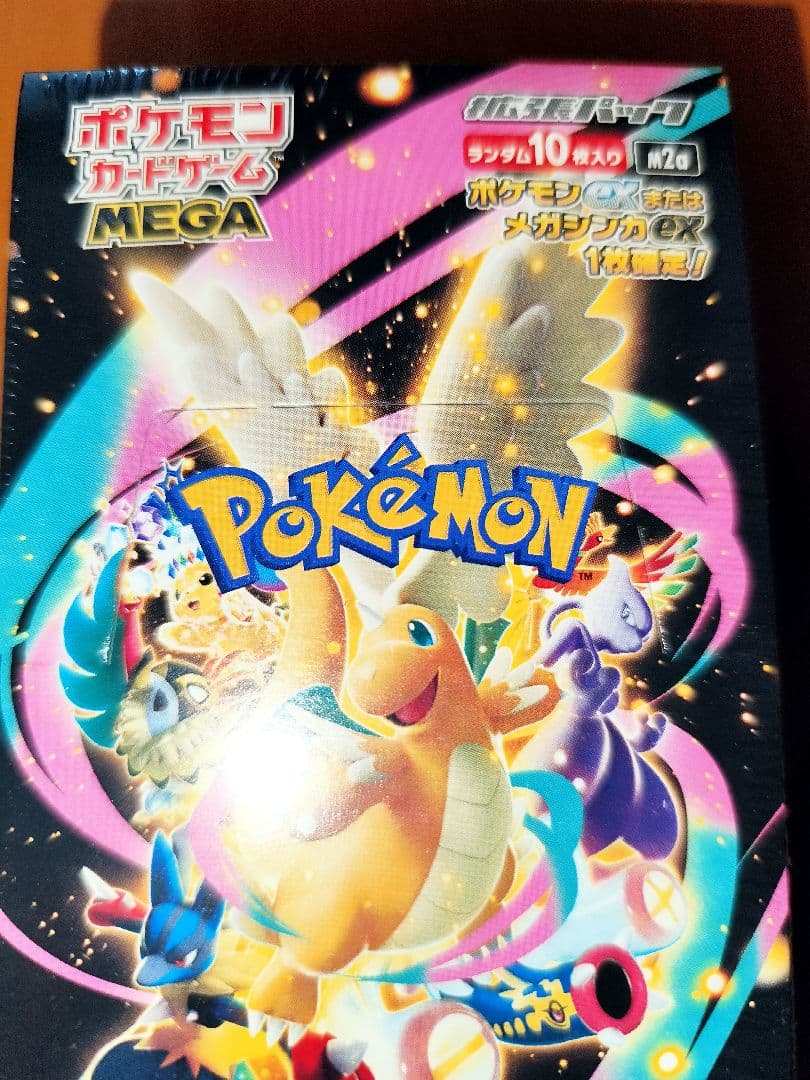 【新品未開封シュリンク付き】MEGAドリームex 1BOX ポケモンカード