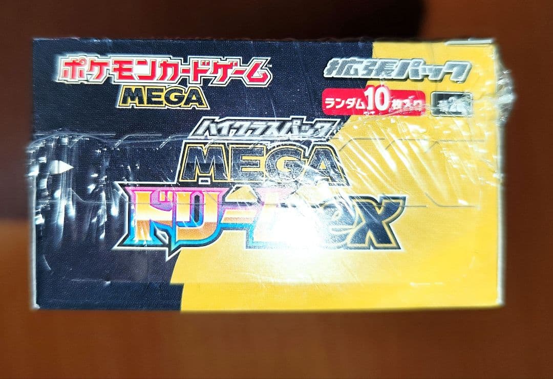 【新品未開封シュリンク付き】MEGAドリームex 1BOX ポケモンカード