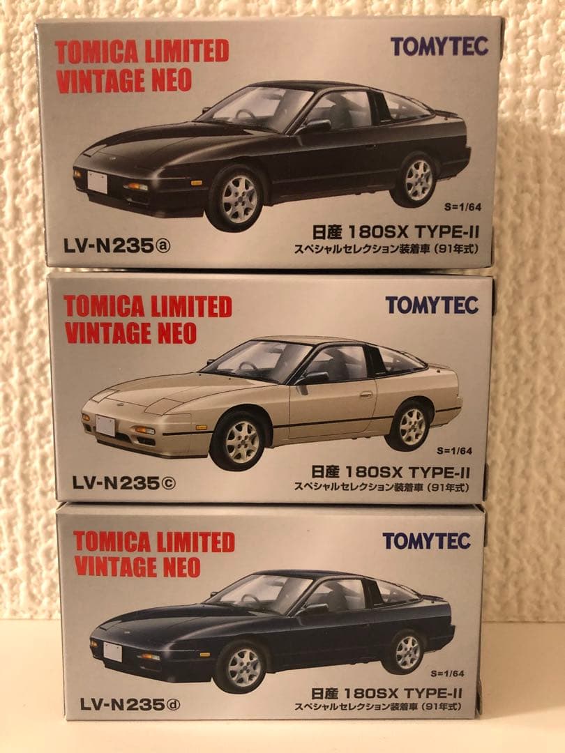 1/64 トミカリミテッドヴィンテージ ニッサン 180SX 3台