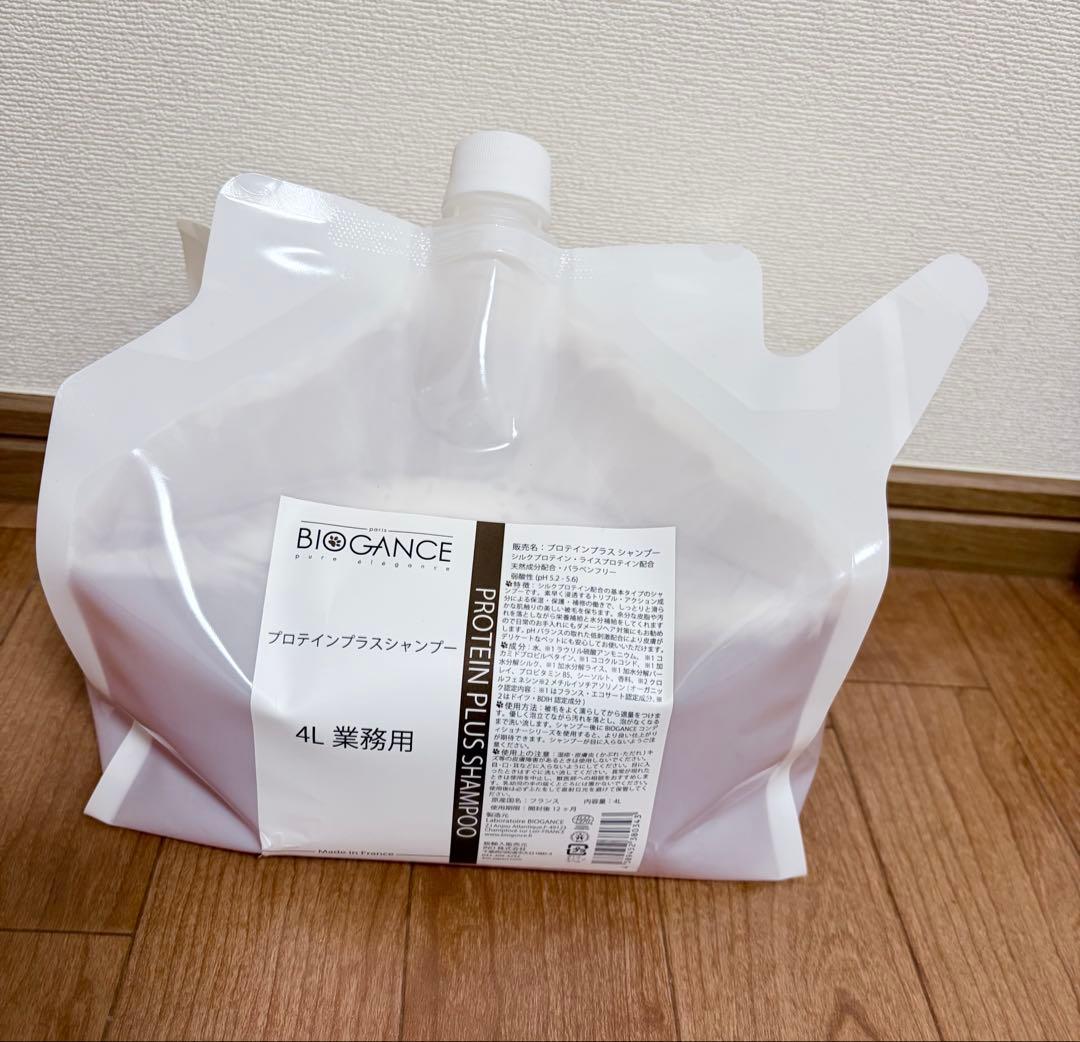 お手入れ・トリミング用品 BIOGANCE PROTEIN PLUS SHAMPOO 4L