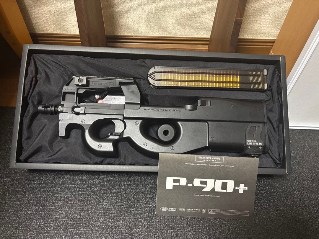 東京マルイ 電動ガン P90+ プラス　バッテリー付き
