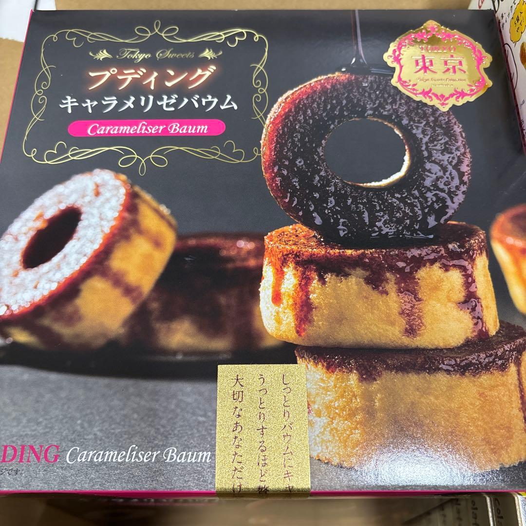 ぺ*ん様 【銘菓④】マカダミアナッツチョコレート他