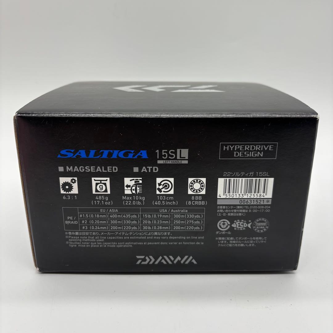 DAIWA SALTIGA 22 ソルティガ 15SL 左巻 00631521