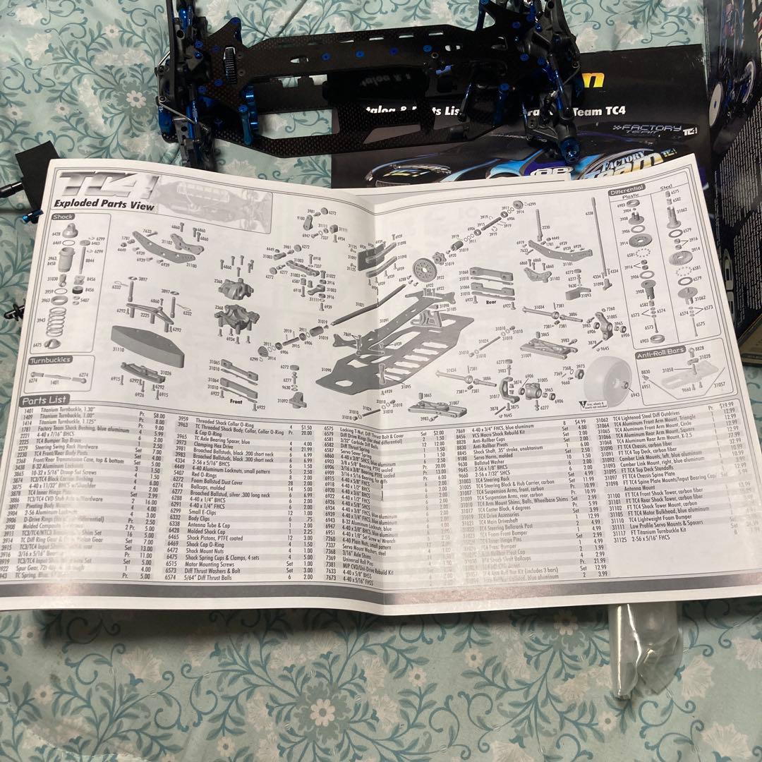 TC4 4WDツーリングカーキット