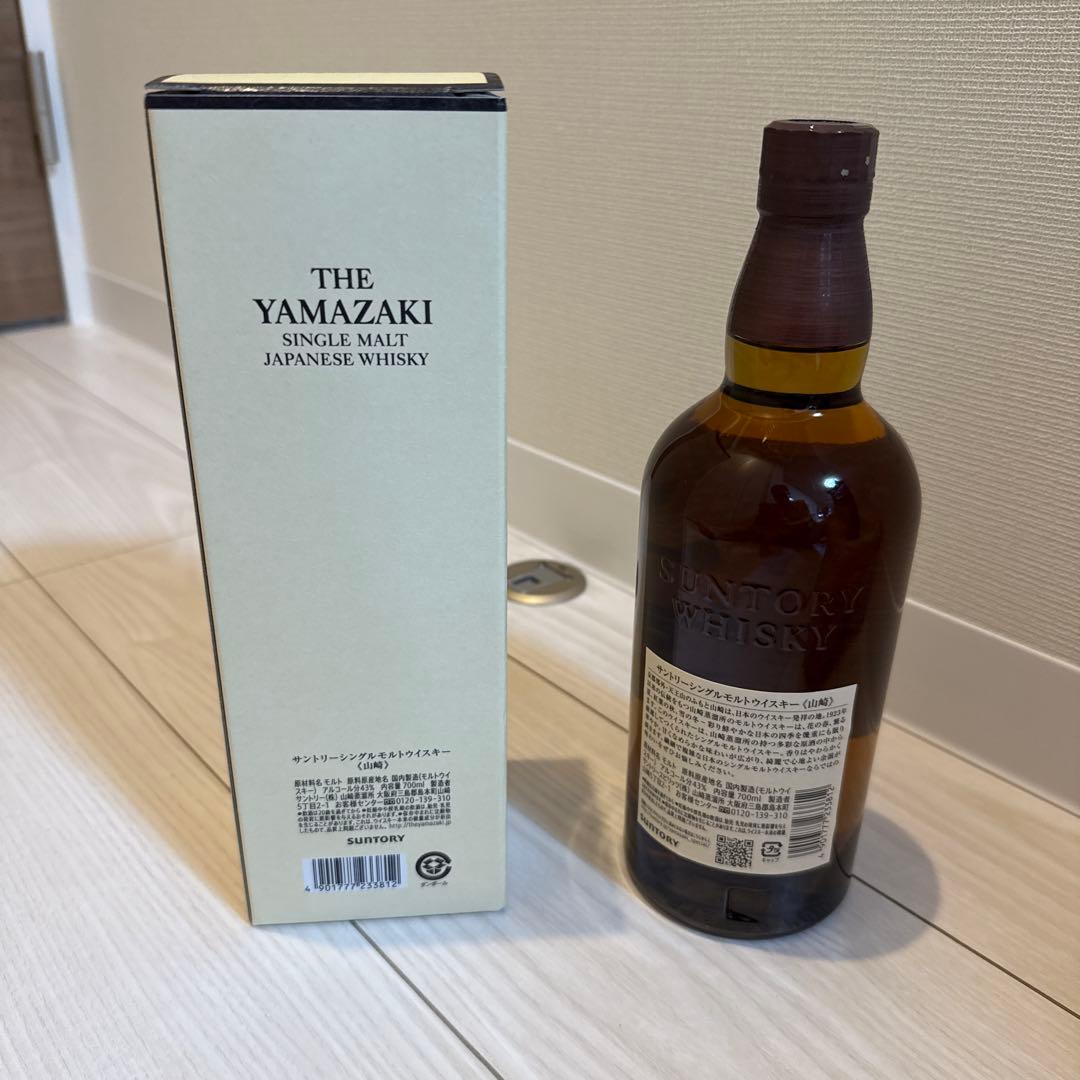 SUNTORY 山崎 THE YAMAZAKI 700ml