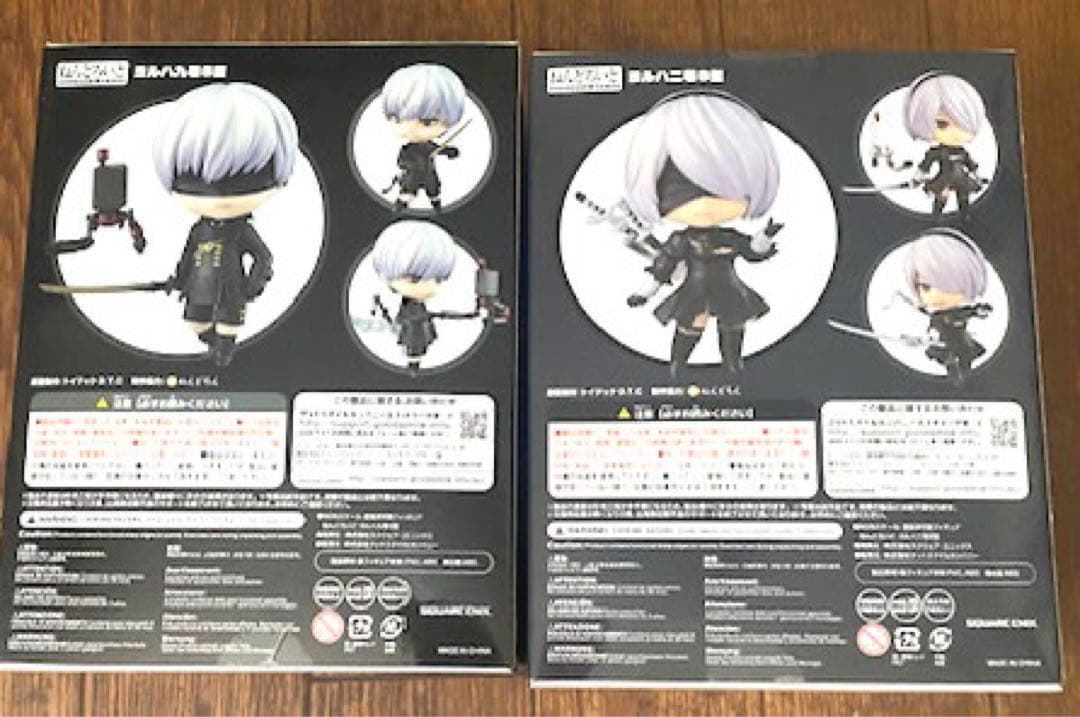 NieR:Automata ねんどろいど 2B 9S 2体セット/ 新品未開封品
