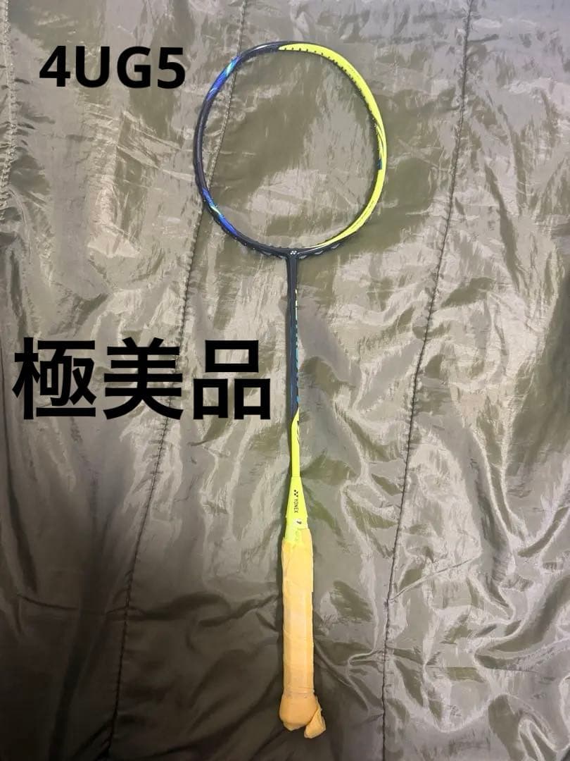 YONEX アストロクス77 4UG5 バドミントンラケット