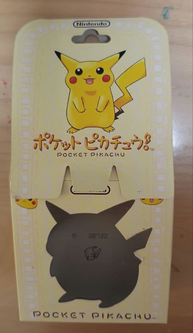 【動作確認済/新品電池】Nintendo ポケットピカチュウ 箱・説明書付き