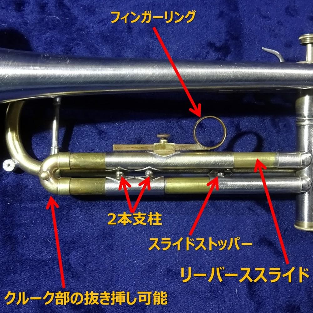 NIKKAN NO.2O Made in Japan カスタムトランペット