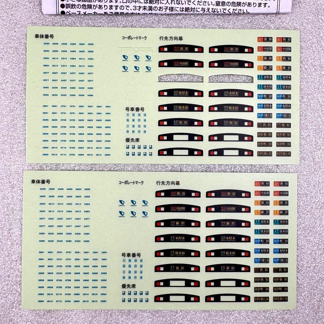 な*ー様 Bトレイン Bトレ 小田急 3000形 6両セット ステッカー2点付き