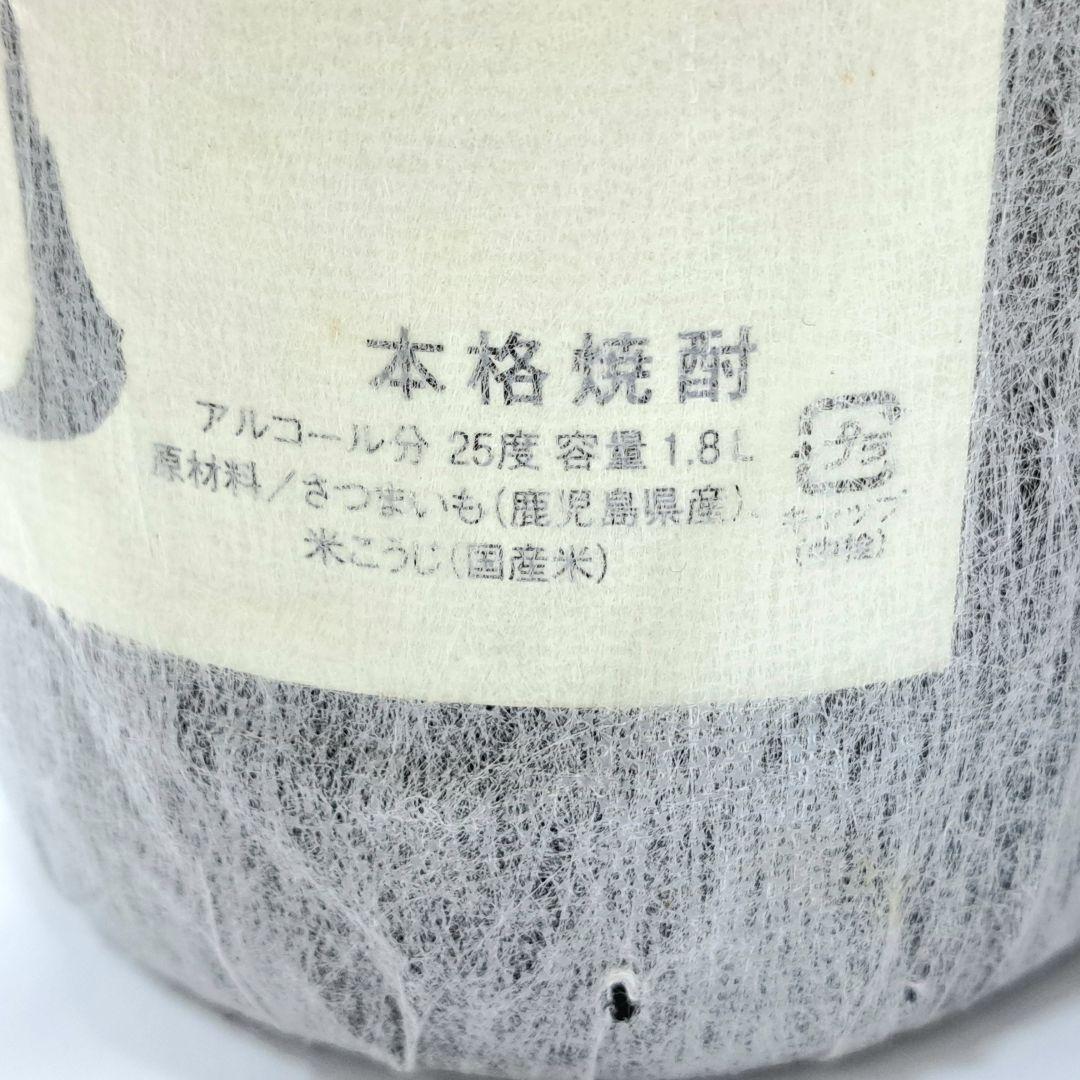 村尾 1800ml 5本セット 一升瓶 焼酎 芋焼酎