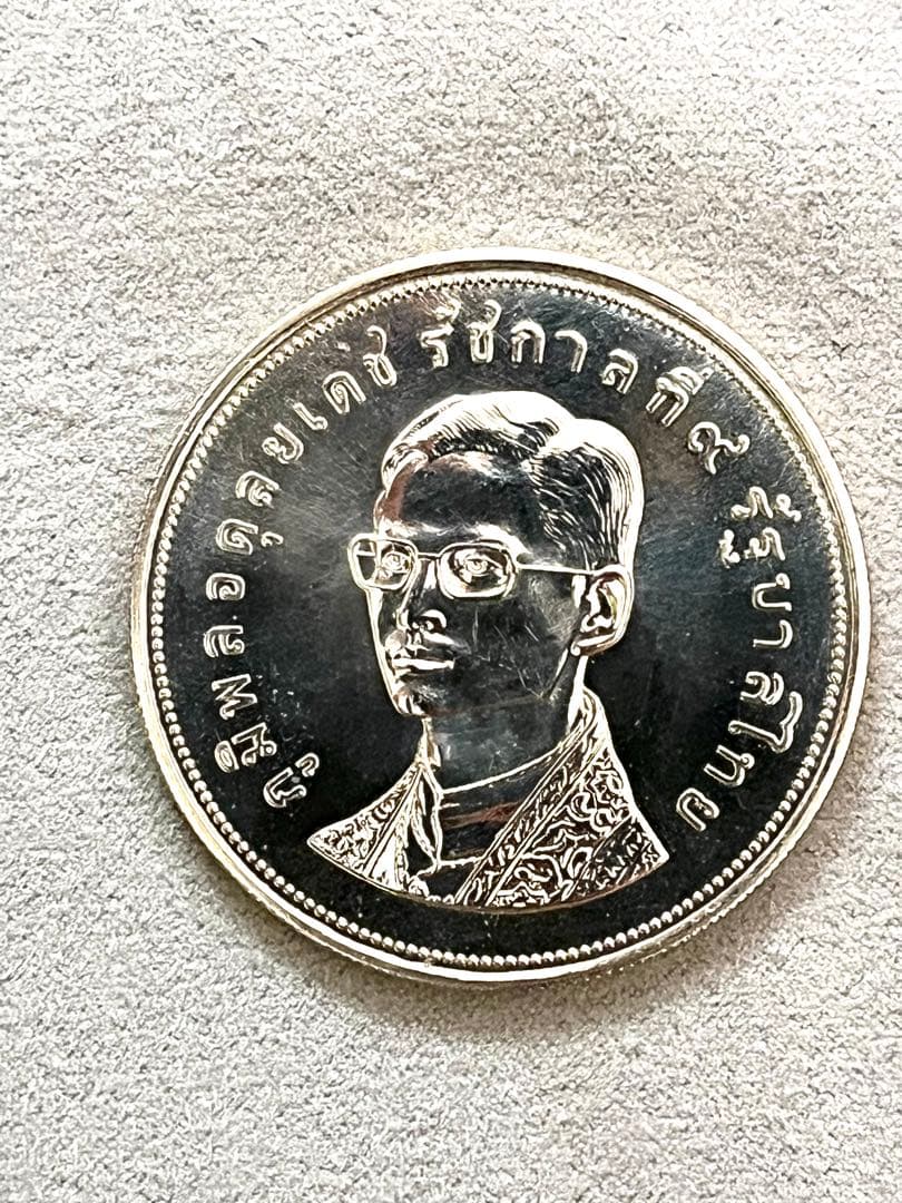 1974年 タイ記念銀貨 鹿デザイン