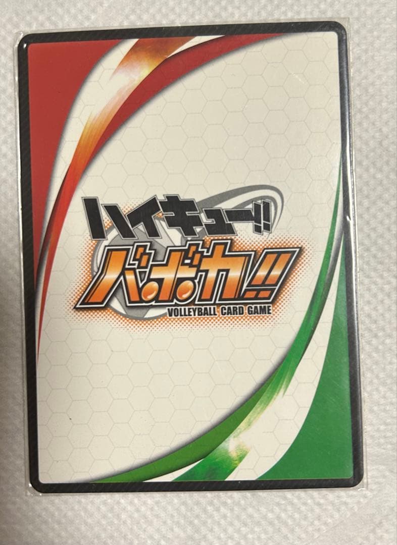 ハイキュー!!バボカ　日向＆影山　秘バボ　金箔押しサイン入り