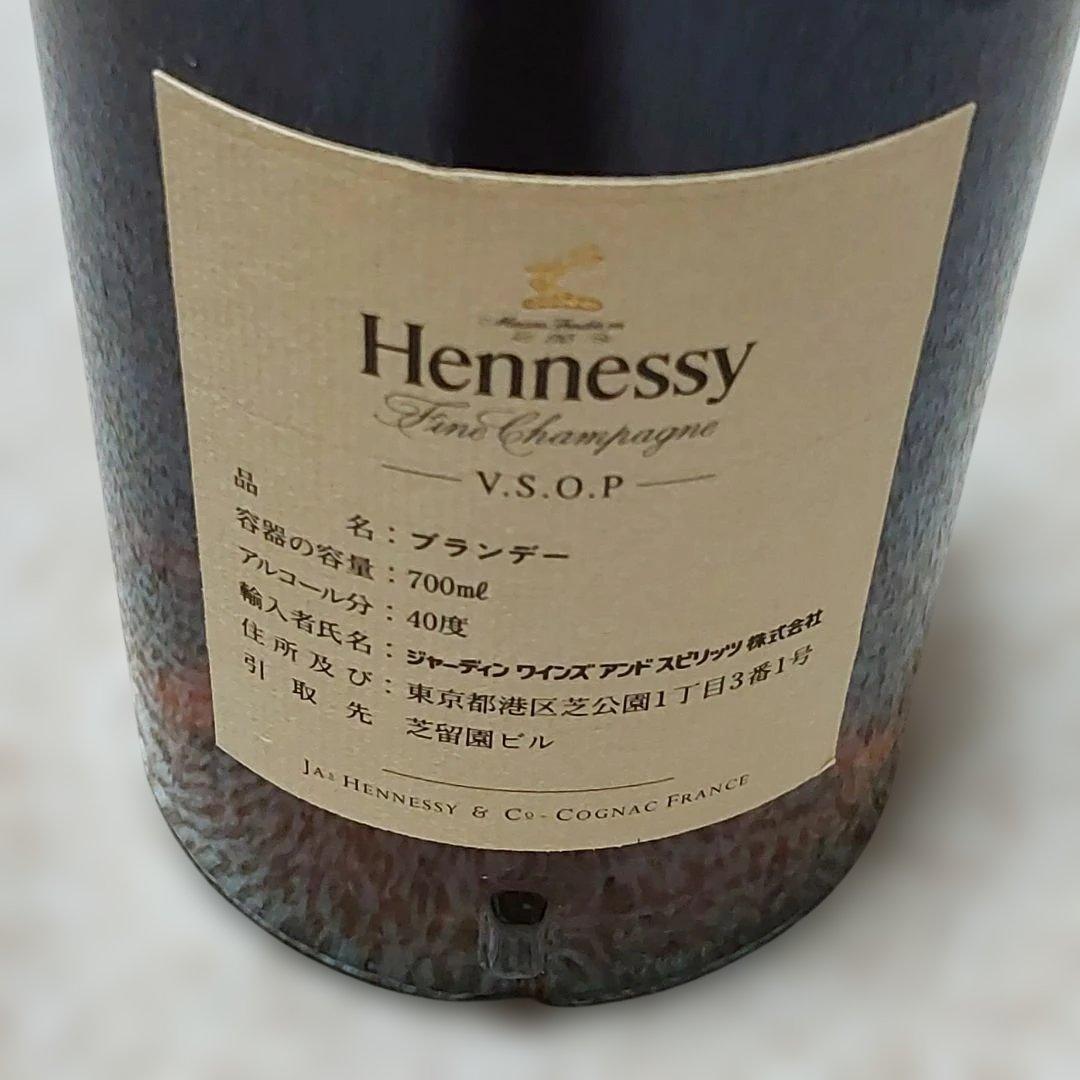 未開封 ヘネシー Hennessy コニャック COGNAC 古酒 VSOP