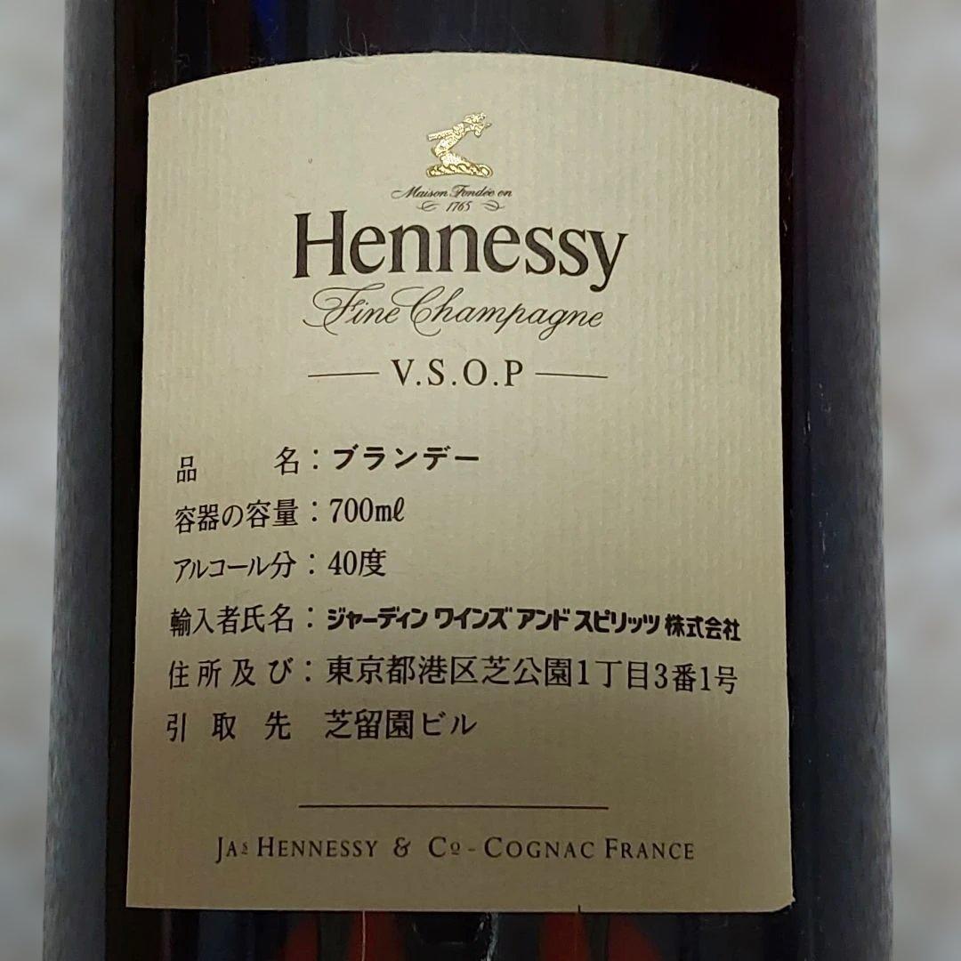 未開封 ヘネシー Hennessy コニャック COGNAC 古酒 VSOP