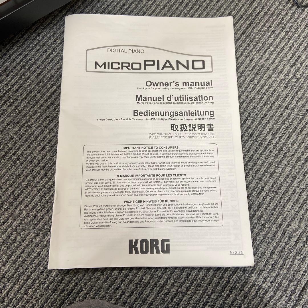 KORG コルグ⭐️micro PIANO 電子ピアノ レッド61鍵盤【3608】